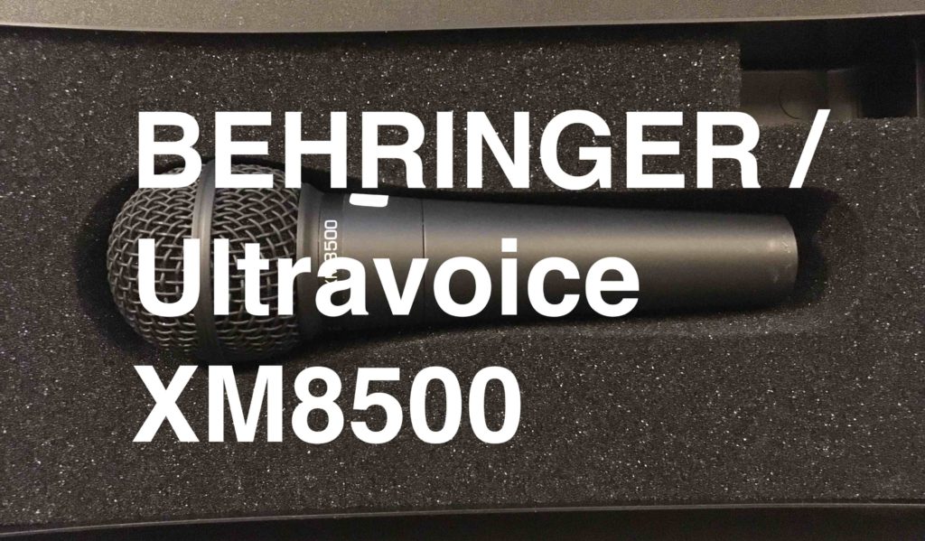 マイク選びに迷った時の選択肢「BEHRINGER / Ultravoice XM8500」は良くも悪くもノーマルだ【おすすめダイナミックマイク ...