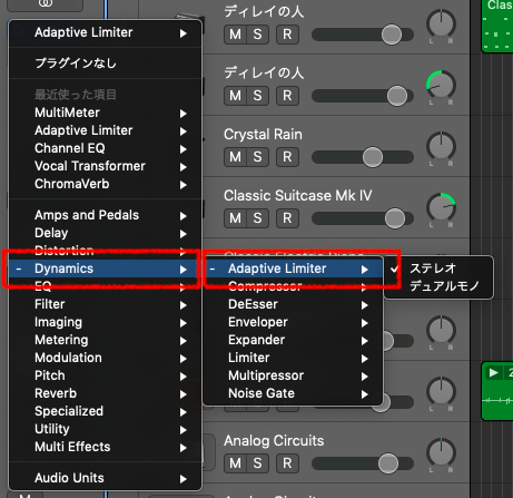 Adaptive Limiter はlogic pro Xでマスタリングをするための必需品【logic pro X講座 ...