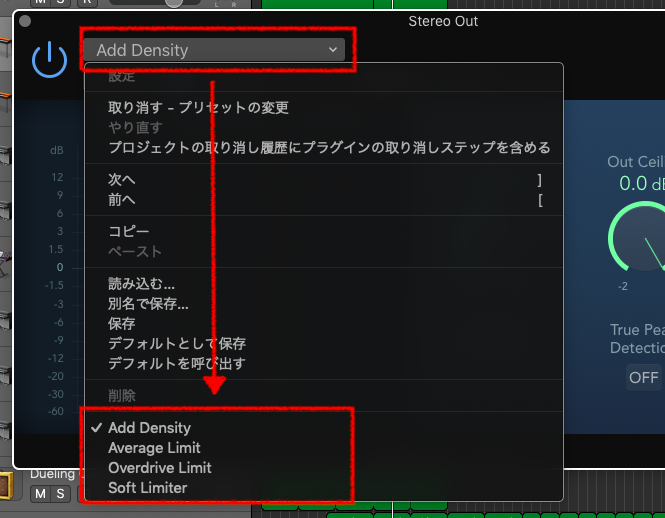 Adaptive Limiter はlogic pro Xでマスタリングをするための必需品【logic pro X講座 ...